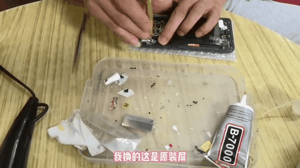 手机屏碎了要花多少钱修截图