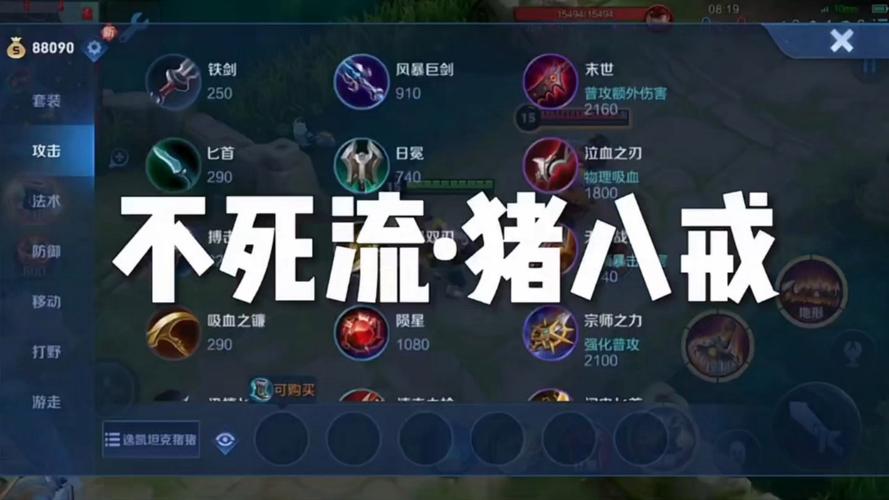 猪哥打114514血量的Boss截图