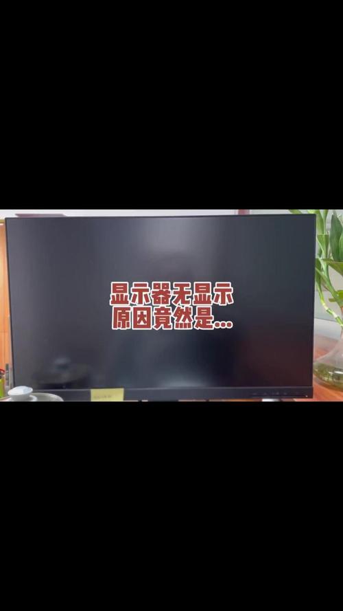 电脑黑屏按开机键没反应图标