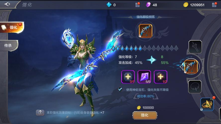 奇迹觉醒升级截图