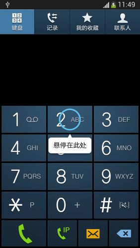 三星信息预览弹出窗口图标