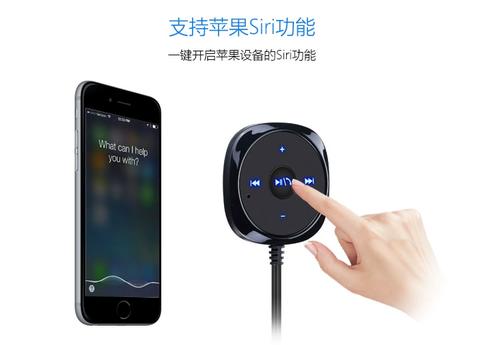 智能蓝牙接收器图标