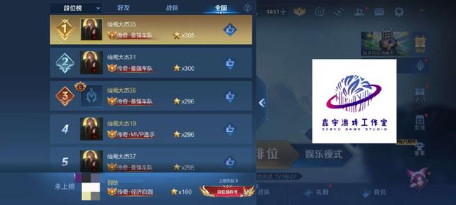 王者小助手下载120帧软件图标