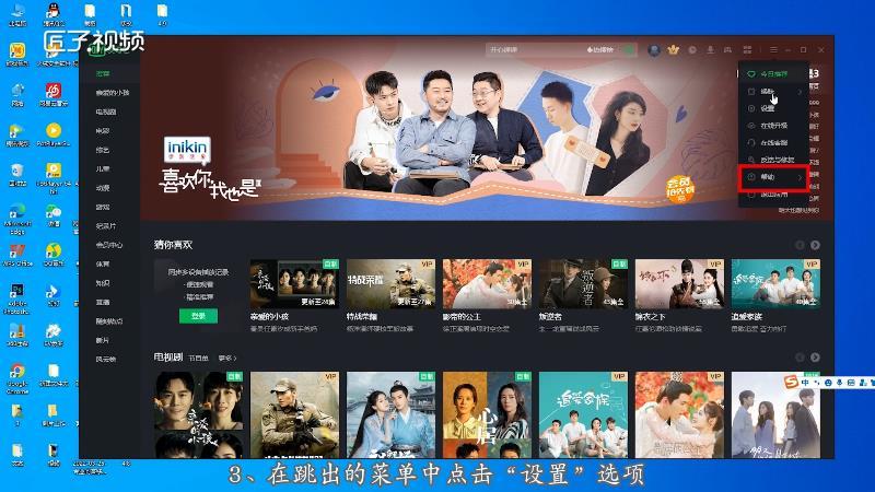 爱奇艺视频储存位置截图