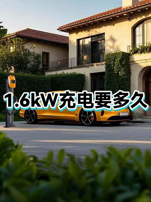 云台充电要多久
