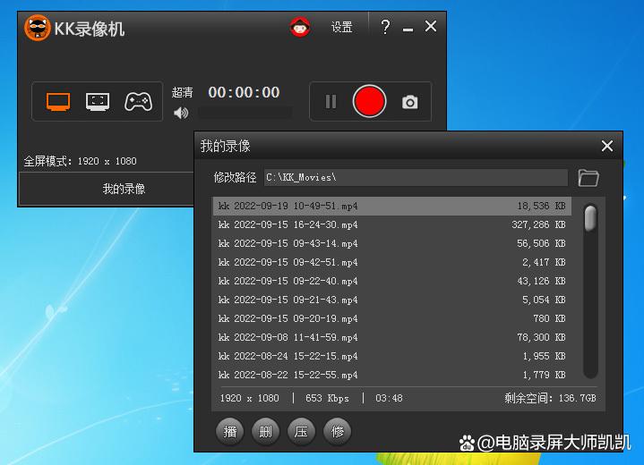 录像机怎么录视频图标