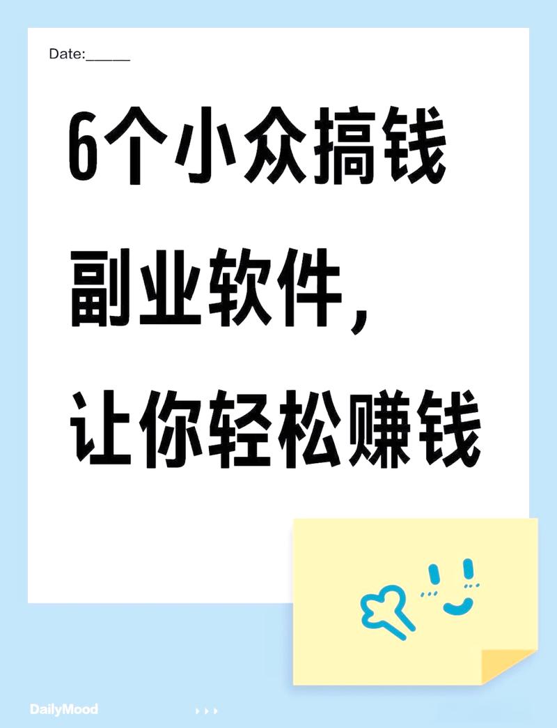 洋葱兼职赚钱吗图标