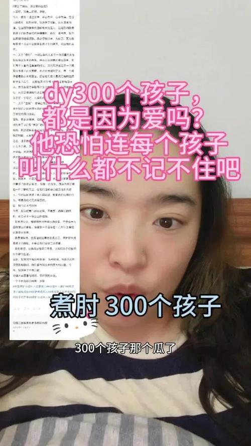 dy小孩是什么意思图标