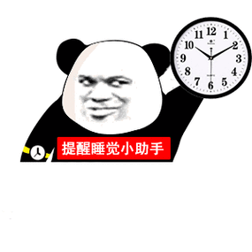 手机自动提醒该睡觉了图标