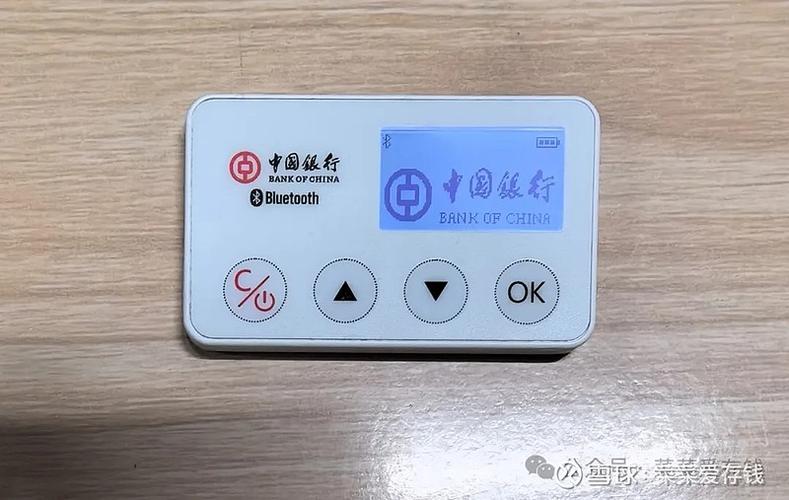 手机银行需要U盾吗图标