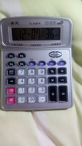 计算器输入未知数x图标