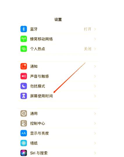 苹果手机怎么给相册加密码截图