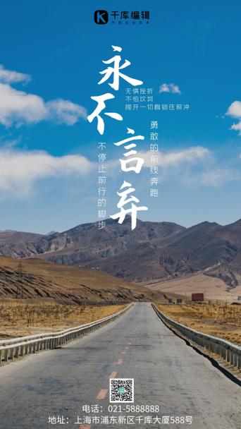 永不言弃图标