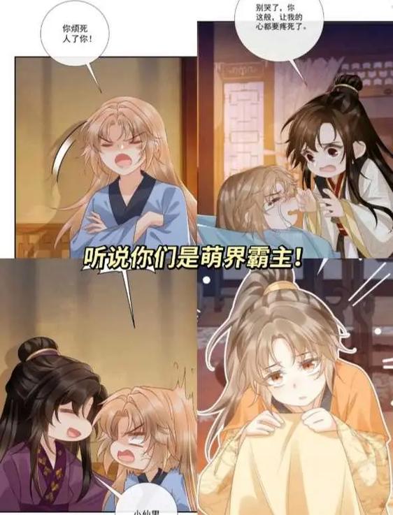 小说漫画图标