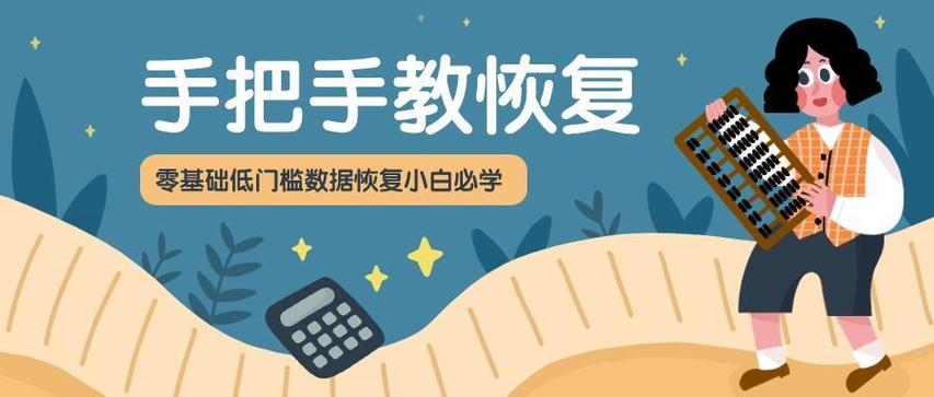 word闪退解决方法图标