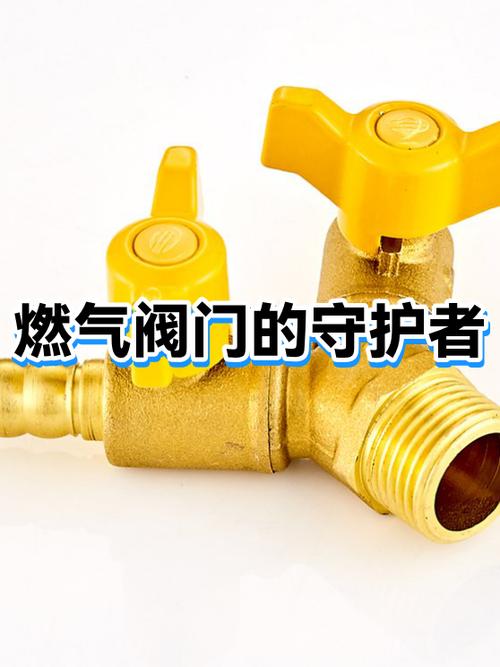 小米燃气报警器图标