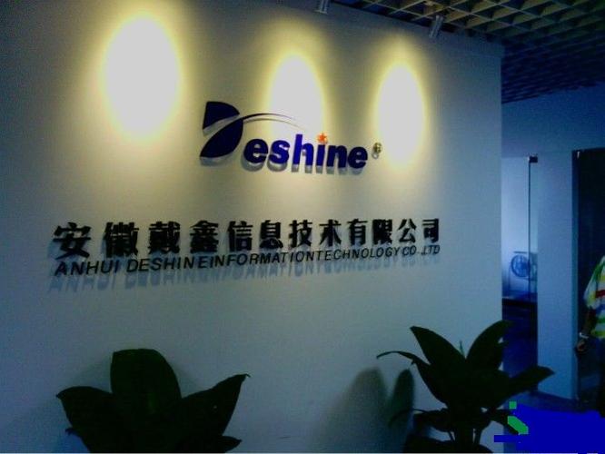 北京觅拍信息技术有限公司图标