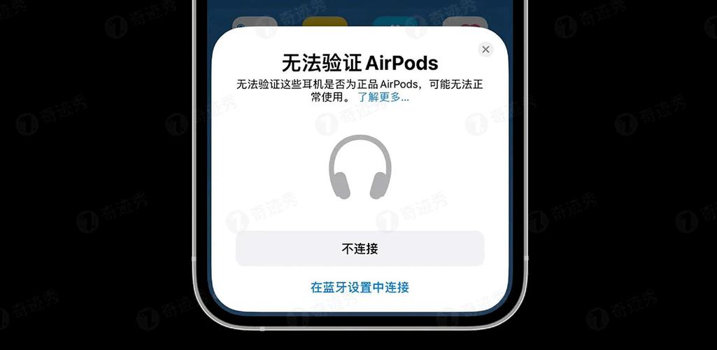 苹果手机更新显示无法验证更新缩略图