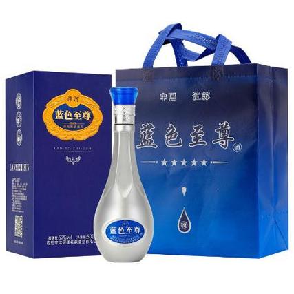 蓝色至尊52度价格表截图