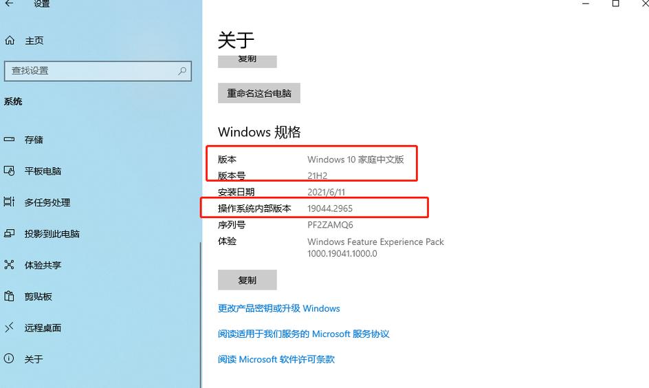 联想的任务管理器怎么打开图标