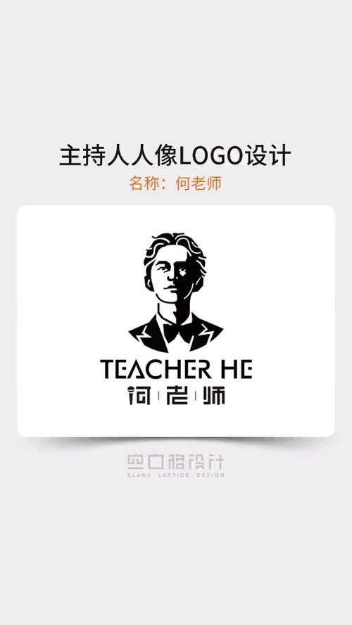 人像logo在线制作截图