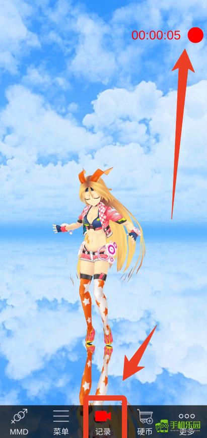 mikumikudance凹凸世界建模图标