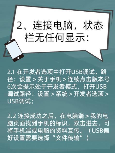 如何把oppo手机上的照片传到电脑上图标