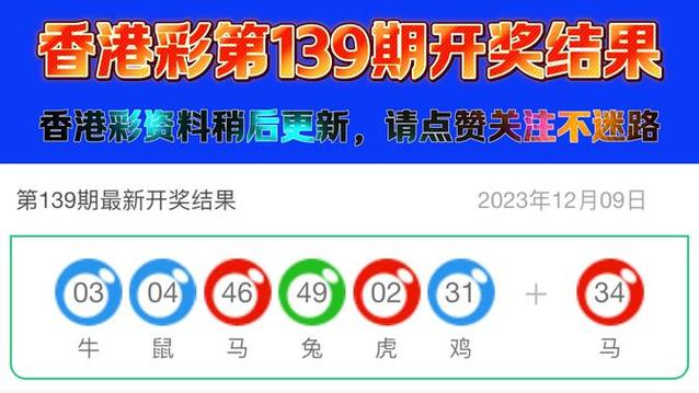 ww777766开奖香港图标