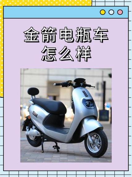 金箭售后维修点图标