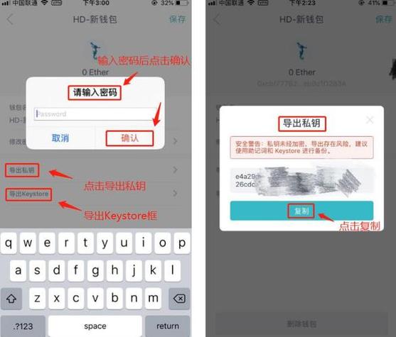 数字钱包入口图标