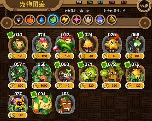 嗨皮精灵2图标