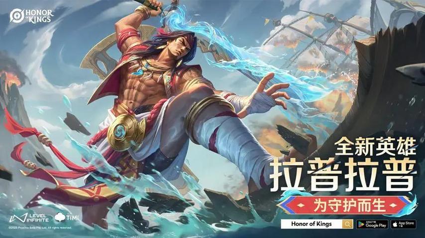王者荣耀即将上线英雄图标