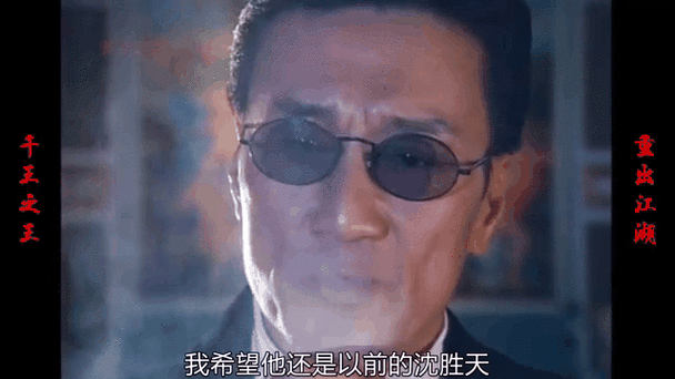赌王龙四重出江湖免费观看图标