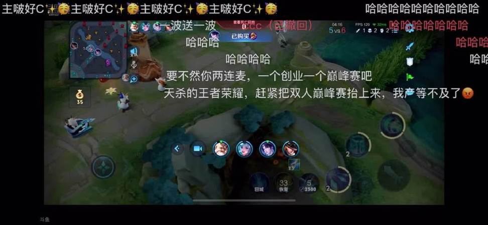 连麦pk污的惩罚方式大全