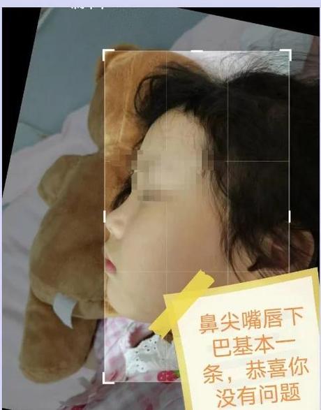 小孩手表人脸识别后,三秒就黑屏截图