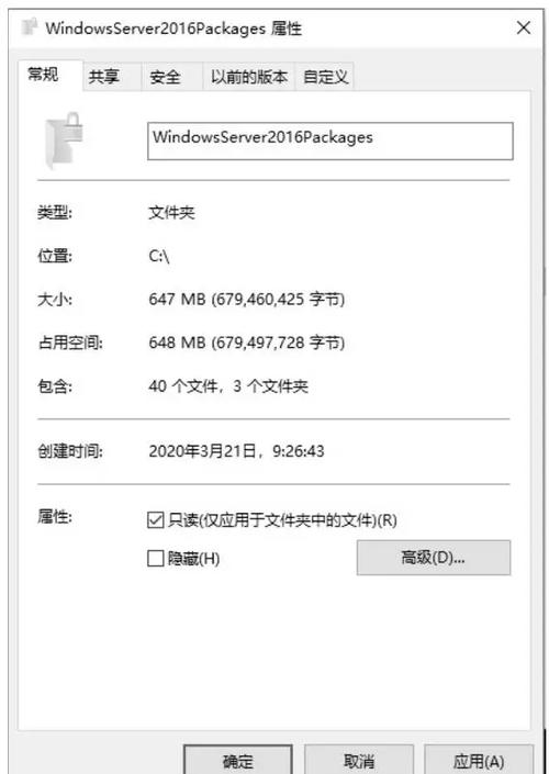 超卓文件管理器TV版图标