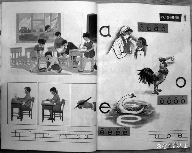 80后小学一年级语文上册内容图标