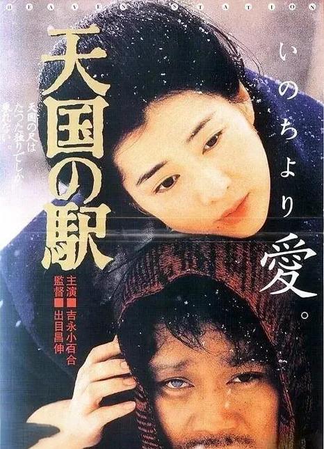 永远的日本经典图标