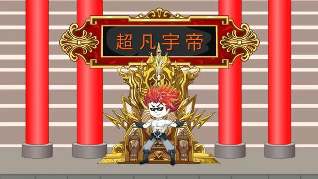 穿越斗罗之开局十连抽截图