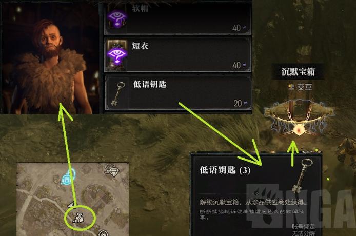 暗黑2箱子怎么获得