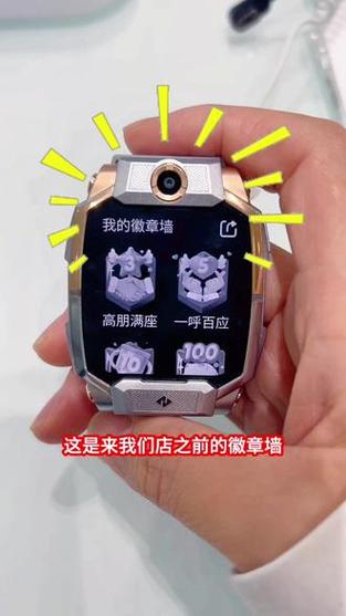 小天才电话手表隐藏截图