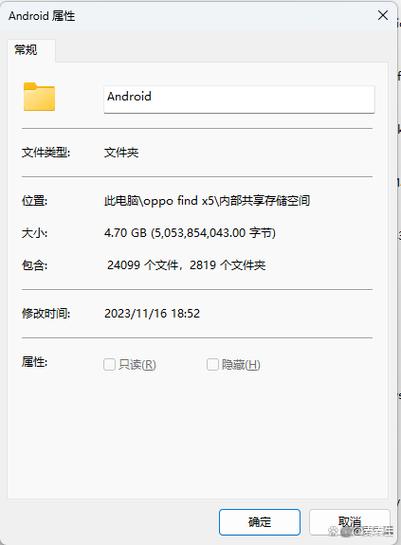 手机里的文件可以随便删吗截图