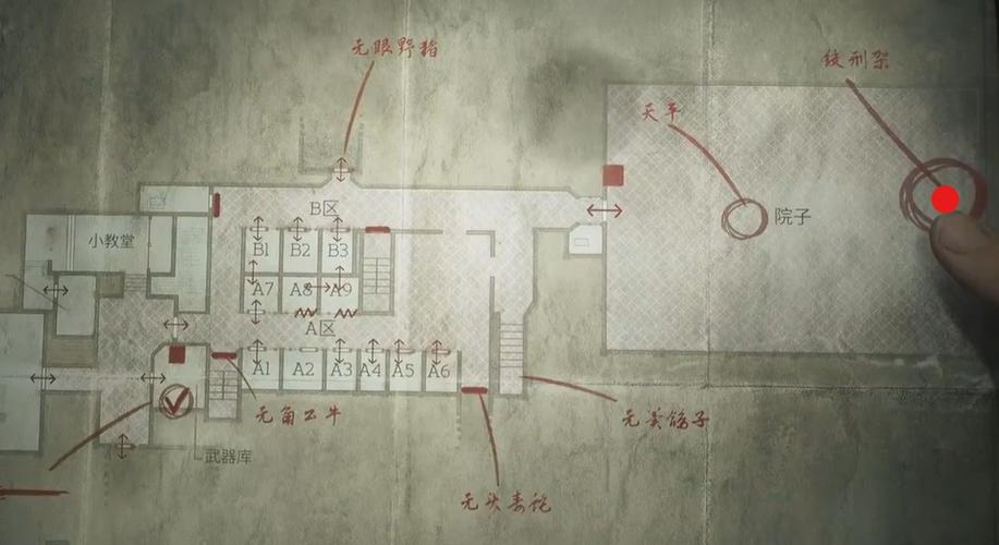 寂静岭2重制版监狱蟑螂房间图标