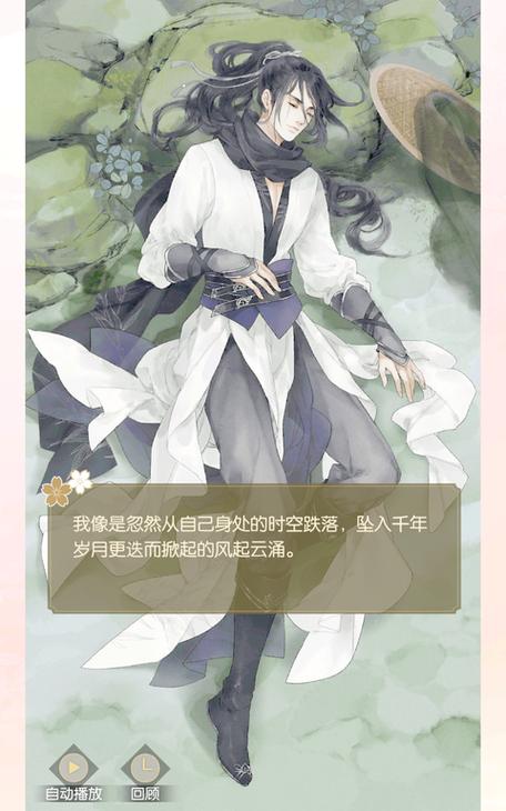 《逆水寒》官服入口下载安装图标