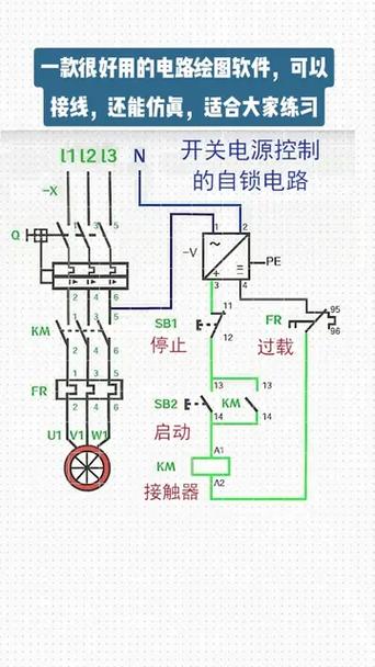 免费的电路图绘制软件图标