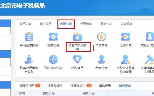 挣100万需要交多少税图标
