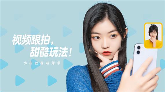 快手一甜相机官方账号图标
