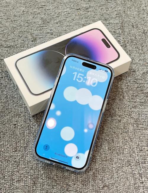 14pro卡顿怎么办图标