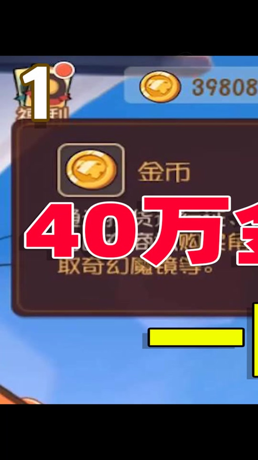 猫和老鼠无限金币无限钻石版图标