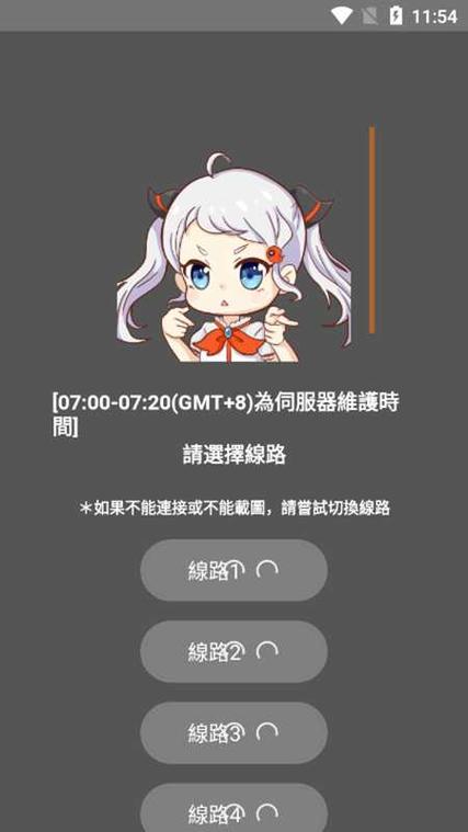 绝对靴下破解版不闪退图标